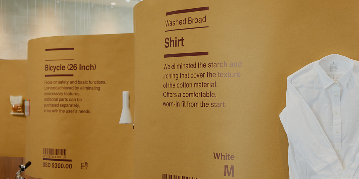 MUJI IS Exhibition: "Iconic Collection" | MUJI USA