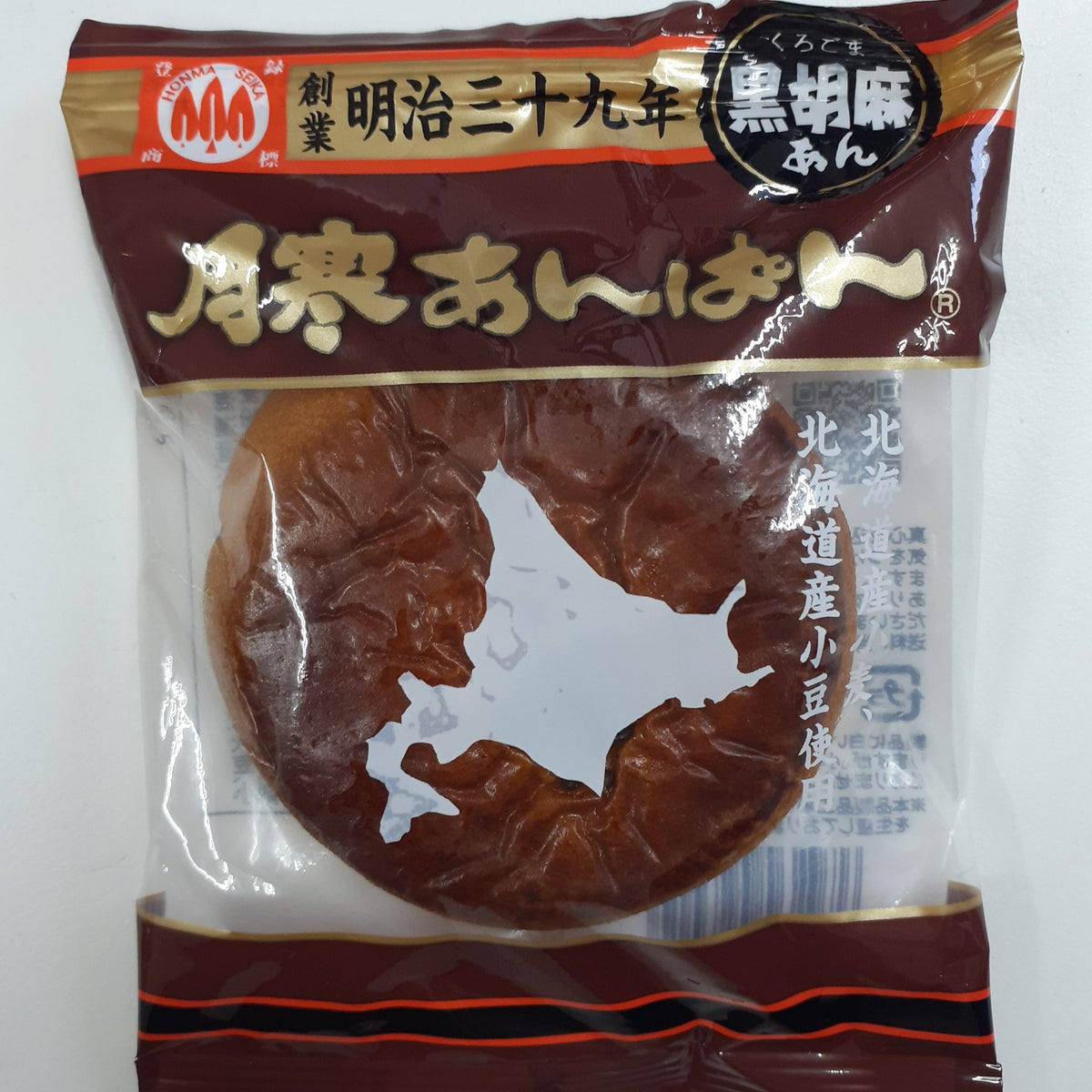 Tsukisamu Black Sesame Anpan | MUJI USA