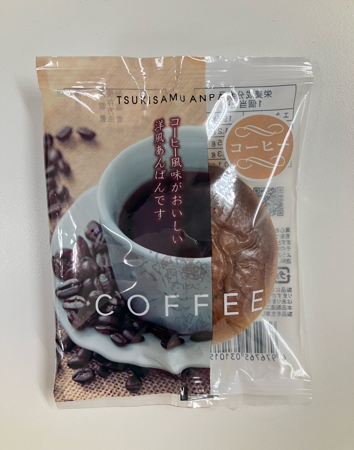 Tsukisamu Coffee Anpan | MUJI USA