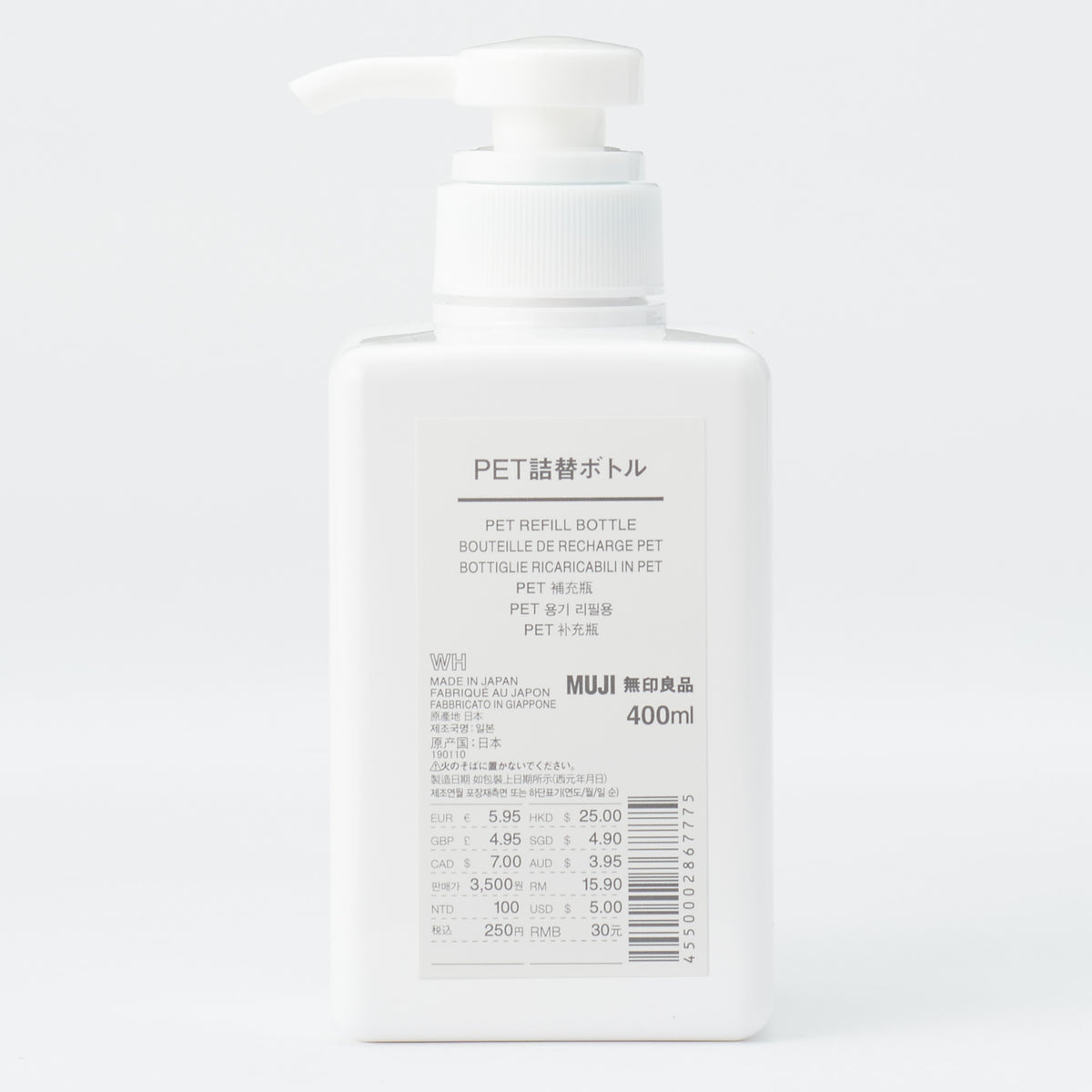 PET Rectangular Bottle | Bathroom Accessories | MUJI USA