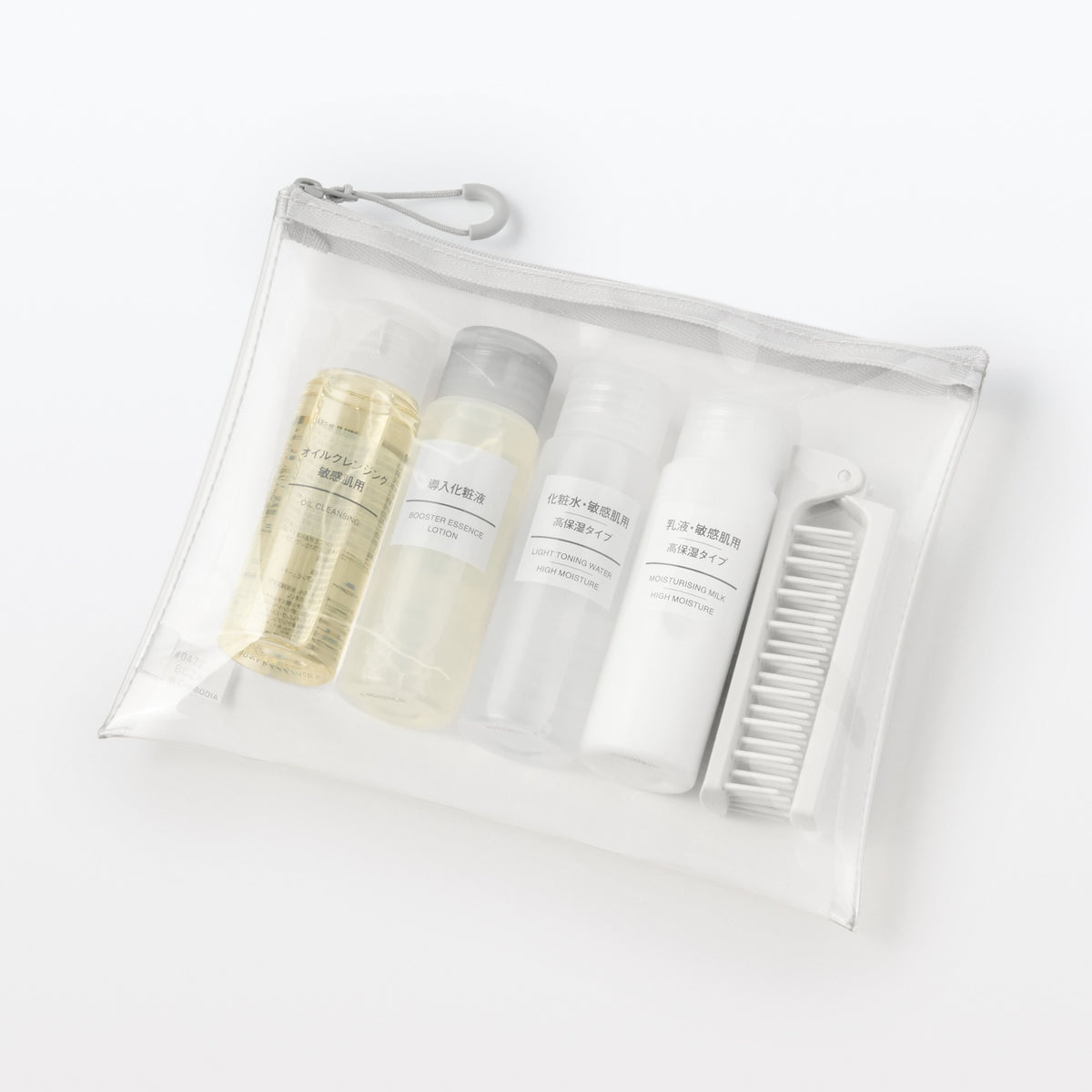 TPU Clear Case | Carry-On Travel Containers | MUJI USA