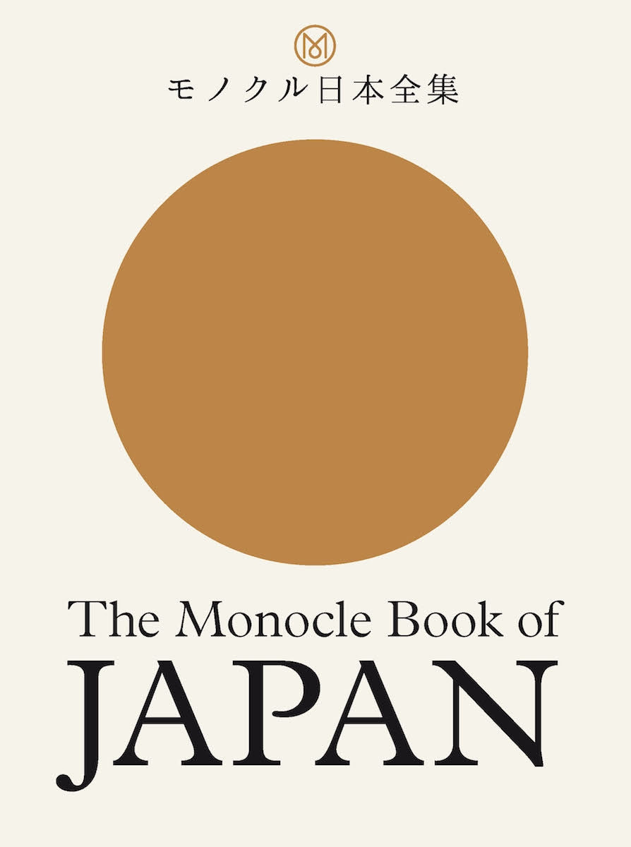 The Monocle Book of Japan | Japanese Art Books | MUJI USA