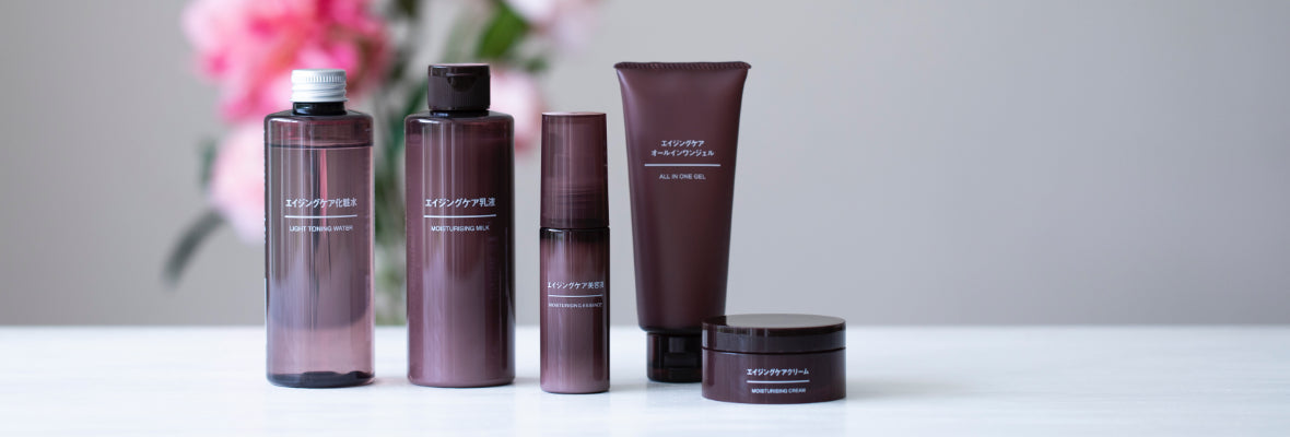 MUJI Skincare | Made in Japan | MUJI USA
