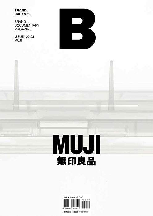 Magazine B #53 MUJI | Japanese Art Magazines Books | MUJI USA