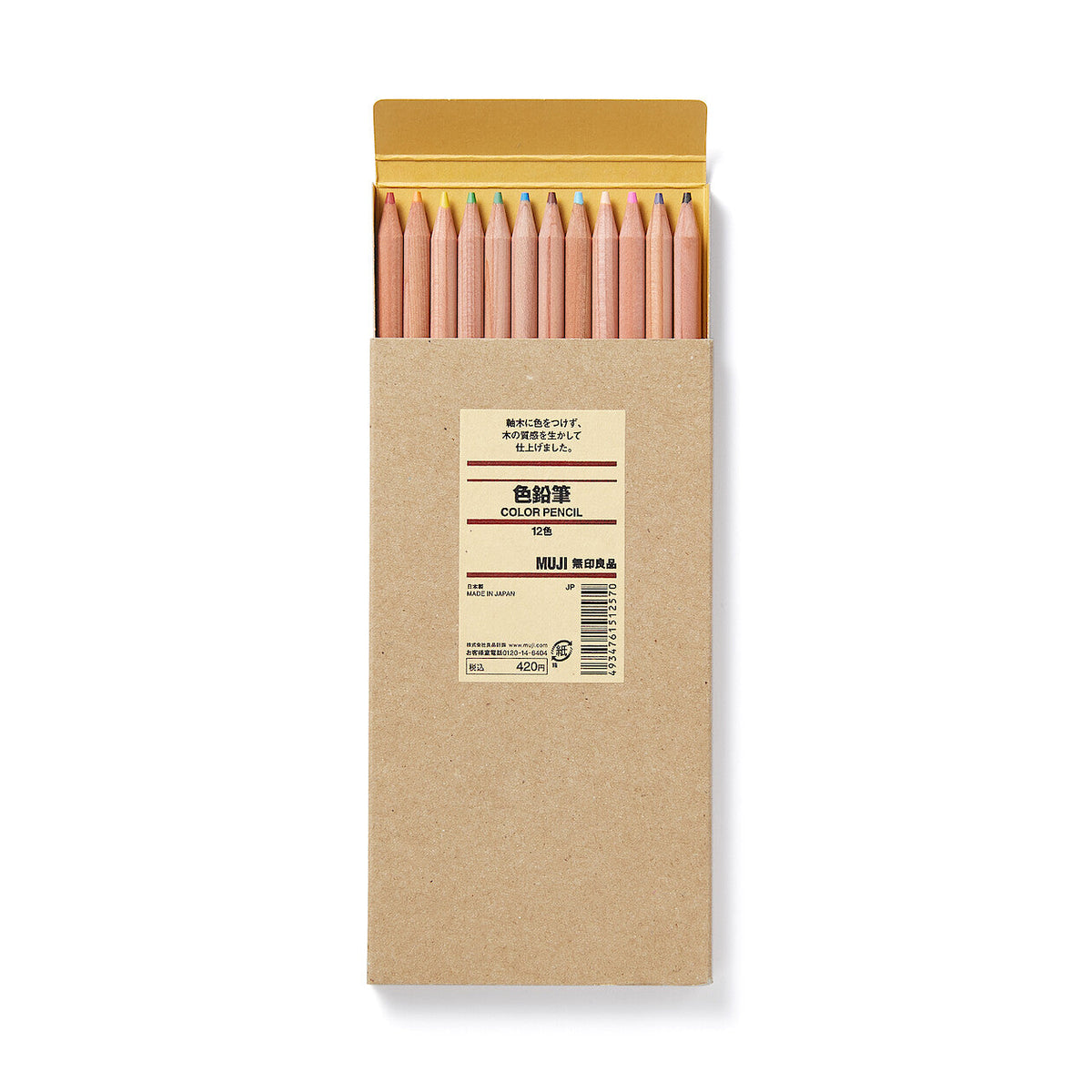 Colored Pencils (12 Piece Set) | Art Supplies | MUJI USA