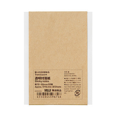 Transparent Sticky Note | Stationery | MUJI USA